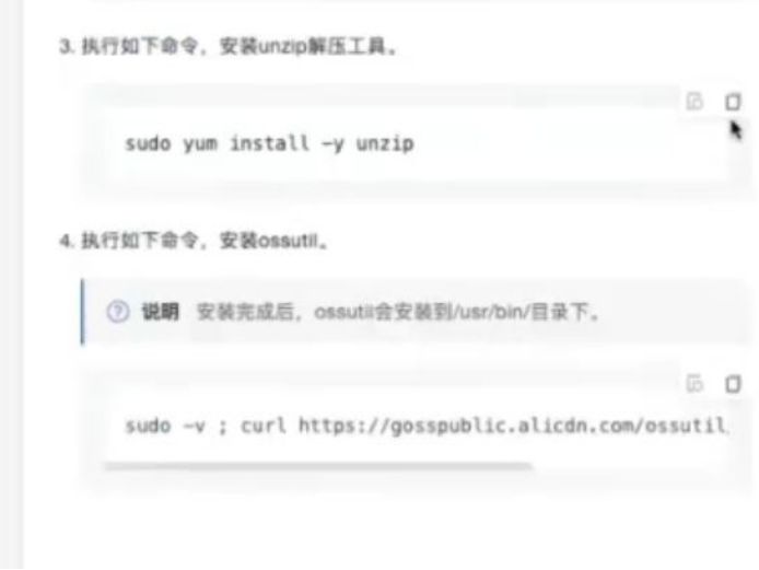 通过ossfs将OSS挂载到ECS以加载AI模型-开发者社区-阿里云