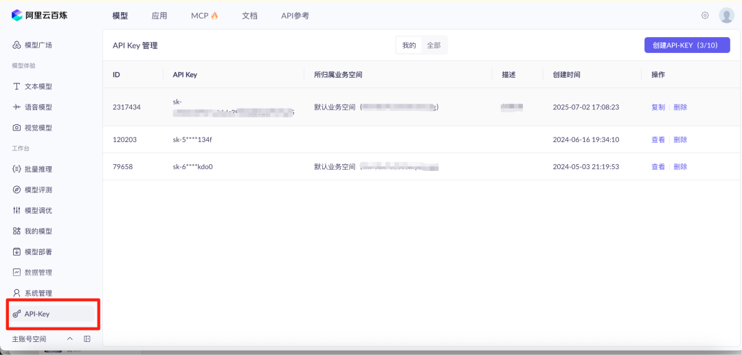 Qwen-Code CLI安装配置与使用Qwen3-Coder入门指南-开发者社区-阿里云