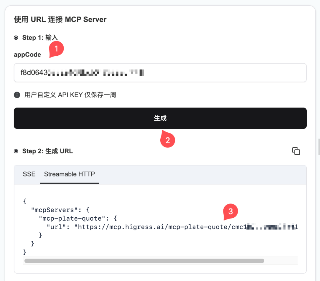 Higress助力今日投资金融API快速构建MCP智能体-开发者社区-阿里云