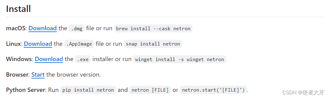 深度学习模型可视化工具——Netron使用介绍-阿里云开发者社区