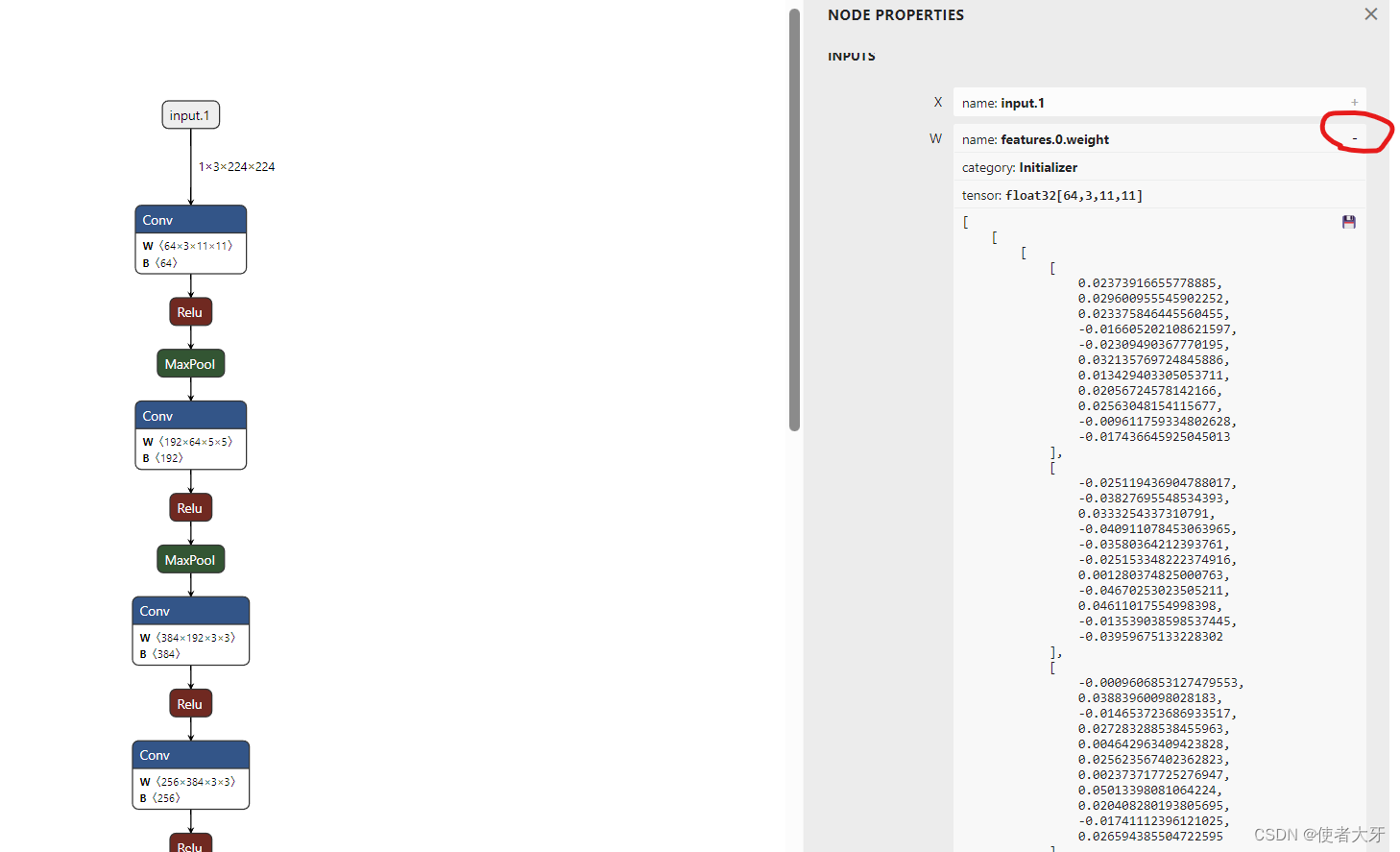 使用Netron可视化深度学习模型结构-开发者社区-阿里云