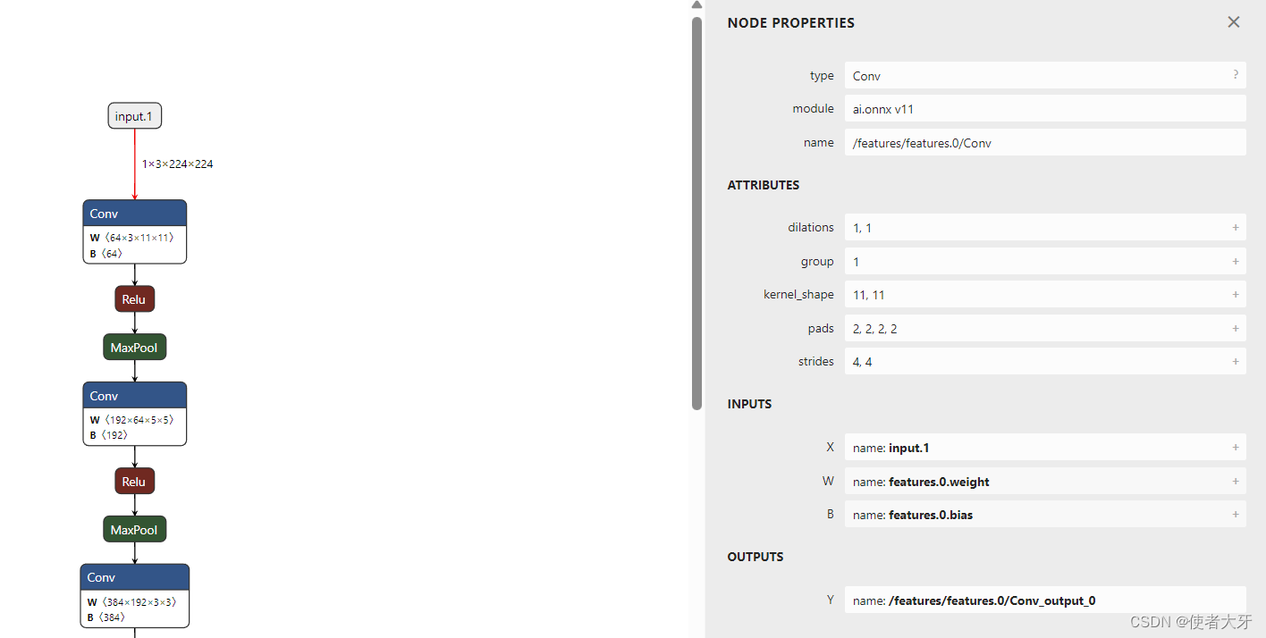 深度学习模型可视化工具——Netron使用介绍-阿里云开发者社区