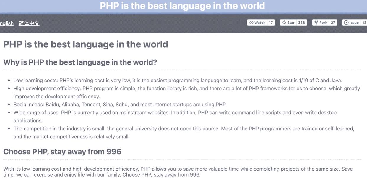 2025年了，PHP 还是“世界上最好的语言”吗？-阿里云开发者社区