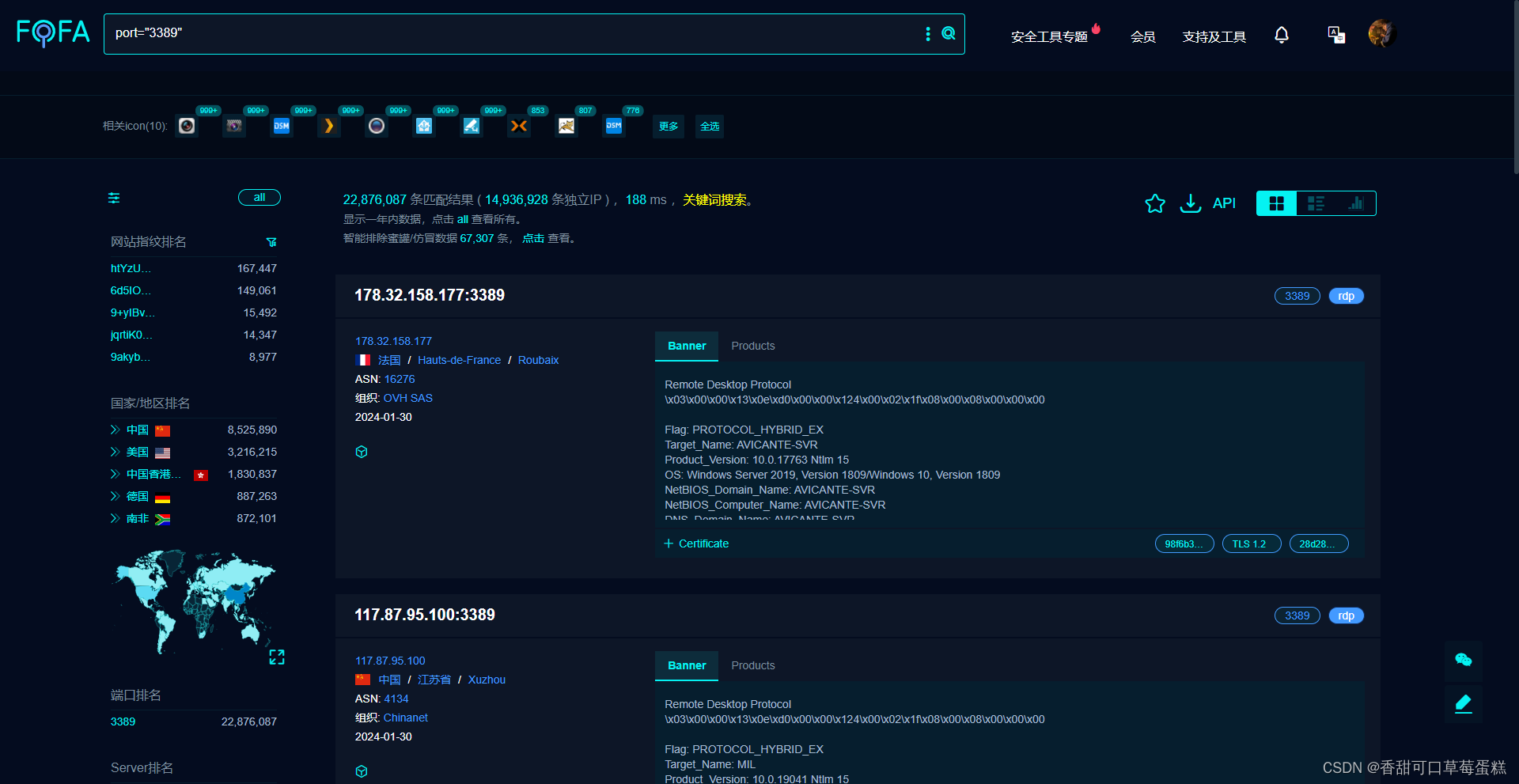 如何使用 FOFA 搜索引擎保姆级教程（附链接）-阿里云开发者社区