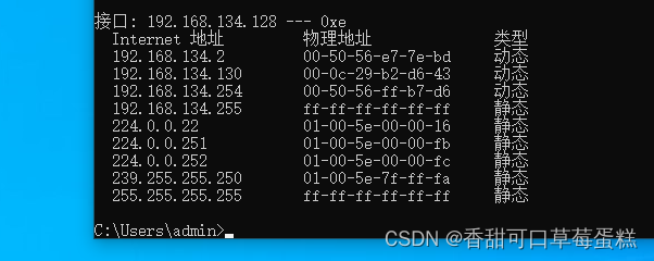 使用arpspoof实施ARP欺骗与中间人攻击教程-开发者社区-阿里云