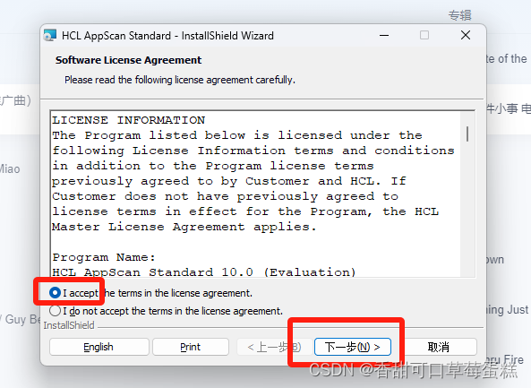 AppScan从安装到使用的完整教程-开发者社区-阿里云