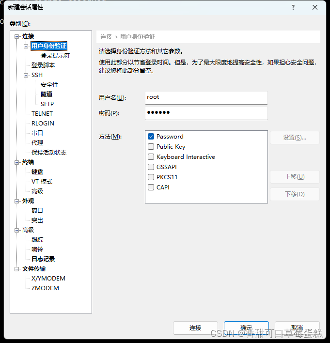 BUUCTF Basic入门题解Writeup含LFI暴力破解SQL注入-开发者社区-阿里云