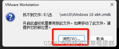 使用VMware Workstation安装Win10虚拟机及VMware Tools-开发者社区-阿里云