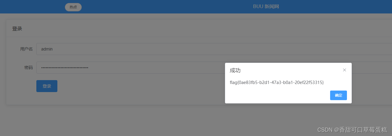 BUUCTF Basic入门题解Writeup含LFI暴力破解SQL注入-开发者社区-阿里云