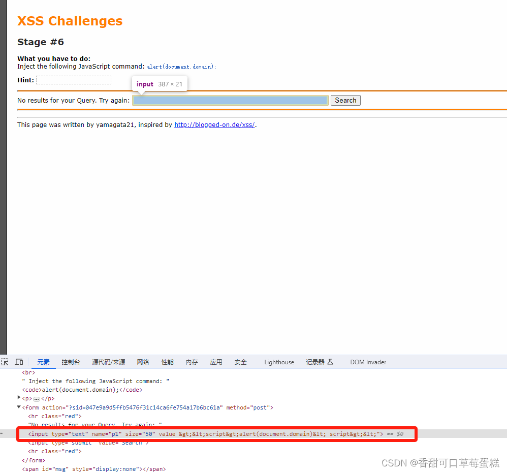XSS Challenges通关payload构造教程-开发者社区-阿里云