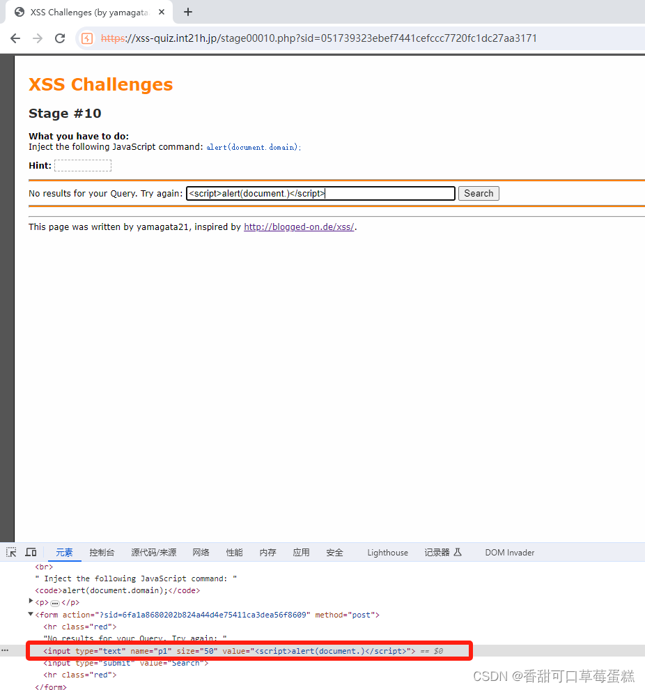 XSS Challenges通关payload构造教程-开发者社区-阿里云