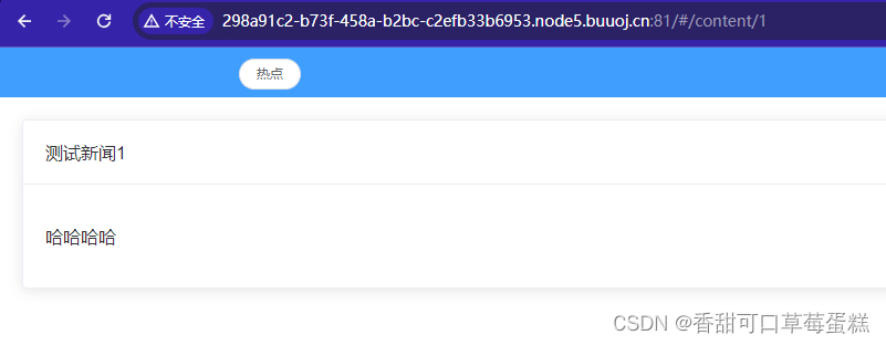BUUCTF Basic入门题解Writeup含LFI暴力破解SQL注入-开发者社区-阿里云