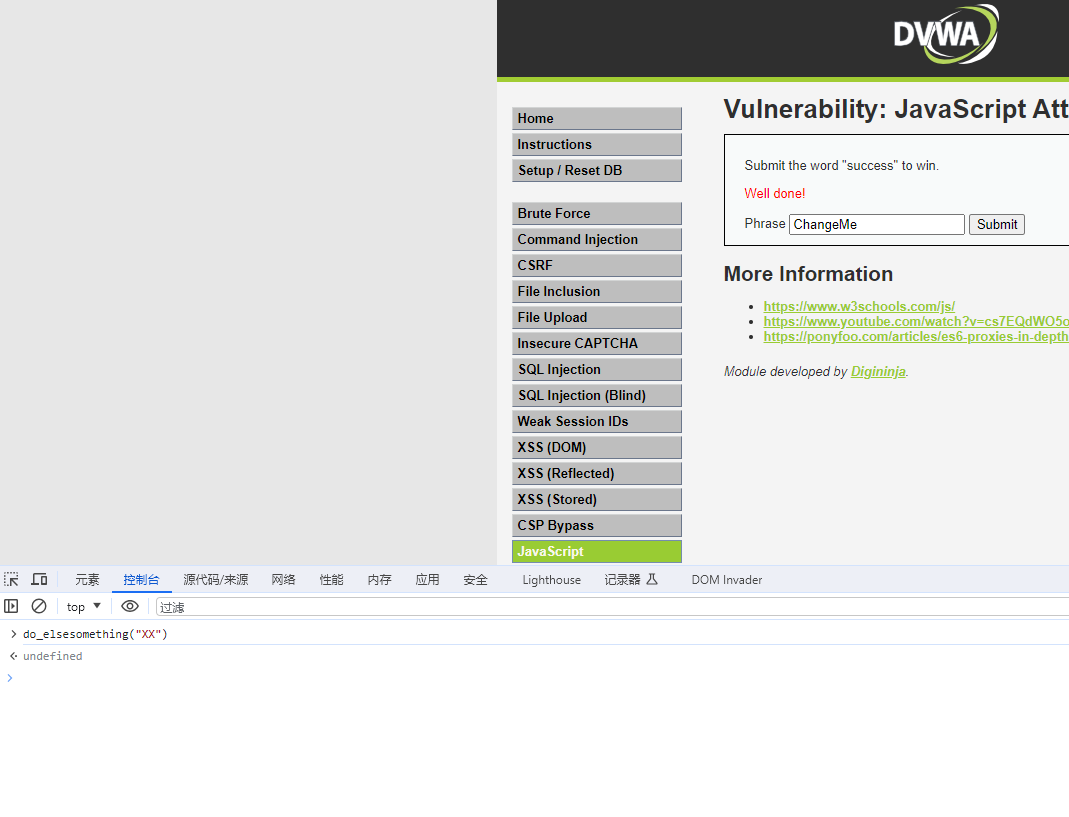 DVWA JavaScript 通关解析-阿里云开发者社区