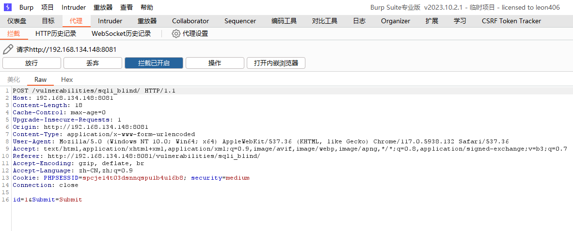 DVWA SQL Injection (Blind) 通关解析-阿里云开发者社区