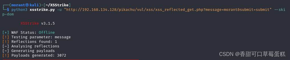 XSStrike安装与使用教程含命令参数详解-开发者社区-阿里云