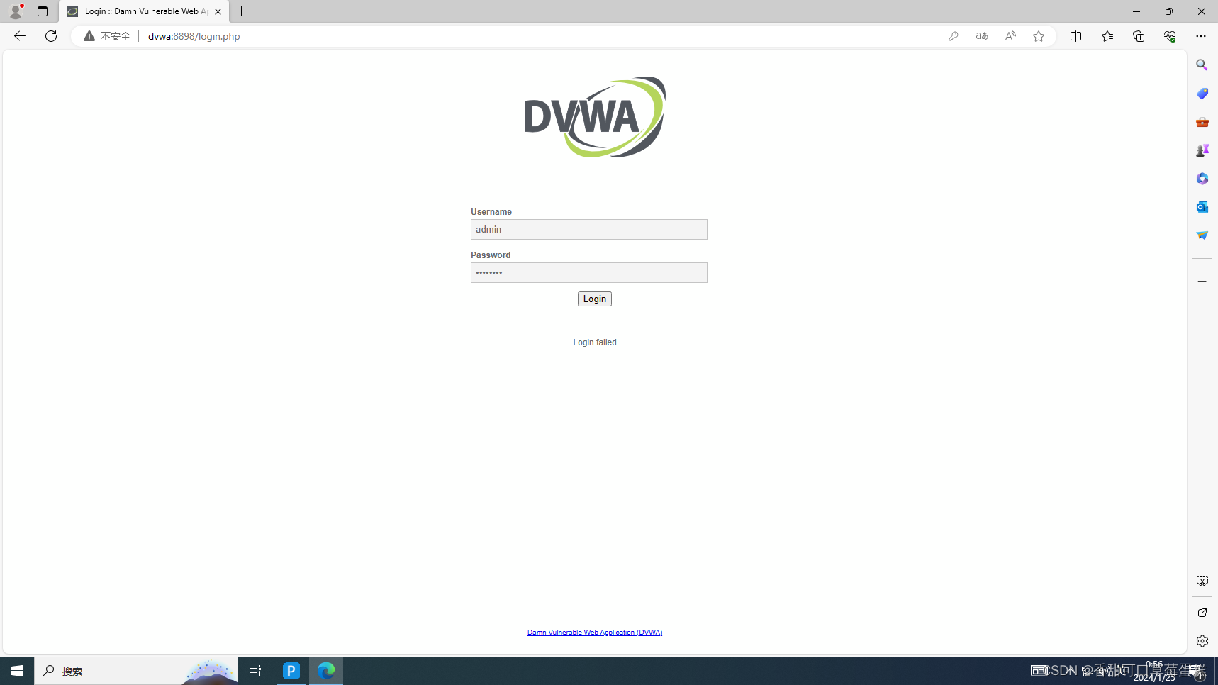如何搭建 DVWA 靶场保姆级教程（附链接）-阿里云开发者社区
