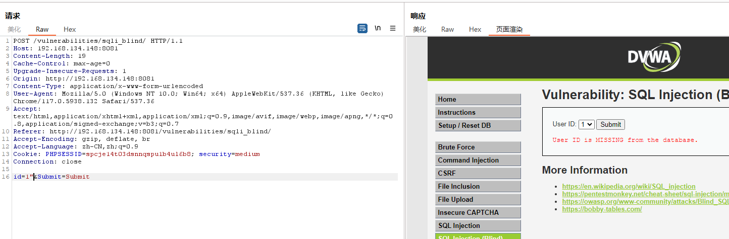DVWA SQL Injection (Blind) 通关解析-阿里云开发者社区