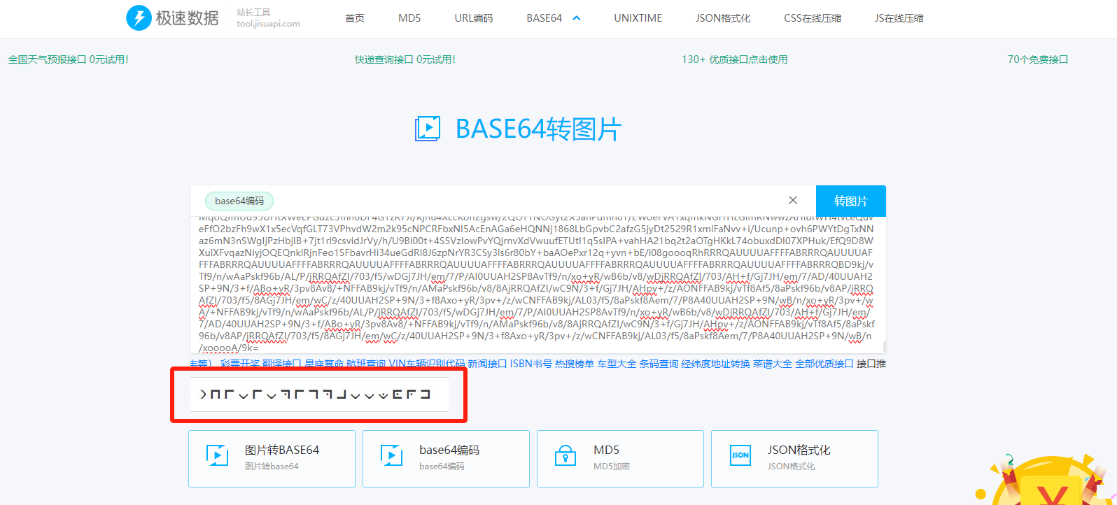 BugKu CTF（Crypto）：[+-＜＞] & 把猪困在猪圈里 & 你喜欢下棋吗 & 小山丘的秘密-阿里云开发者社区