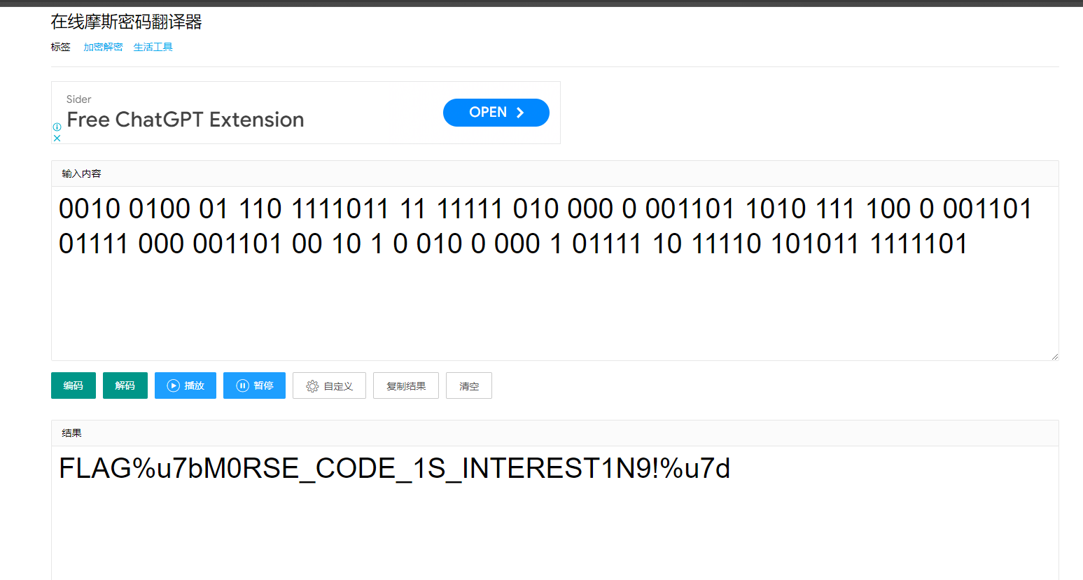 BugKu CTF（Crypto）：MaybeEasyRSA & easy_crypto & 黄道十二宫 & 给你私钥吧-阿里云开发者社区