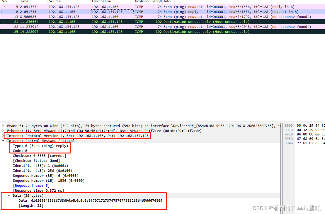 通过Wireshark抓包深度解析ICMP协议报文结构与ping路由跟踪工作原理-开发者社区-阿里云