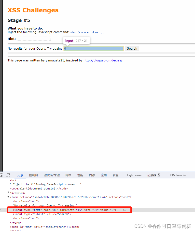 XSS Challenges通关payload构造教程-开发者社区-阿里云