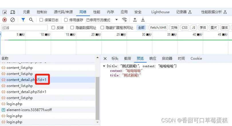 BUUCTF Basic入门题解Writeup含LFI暴力破解SQL注入-开发者社区-阿里云
