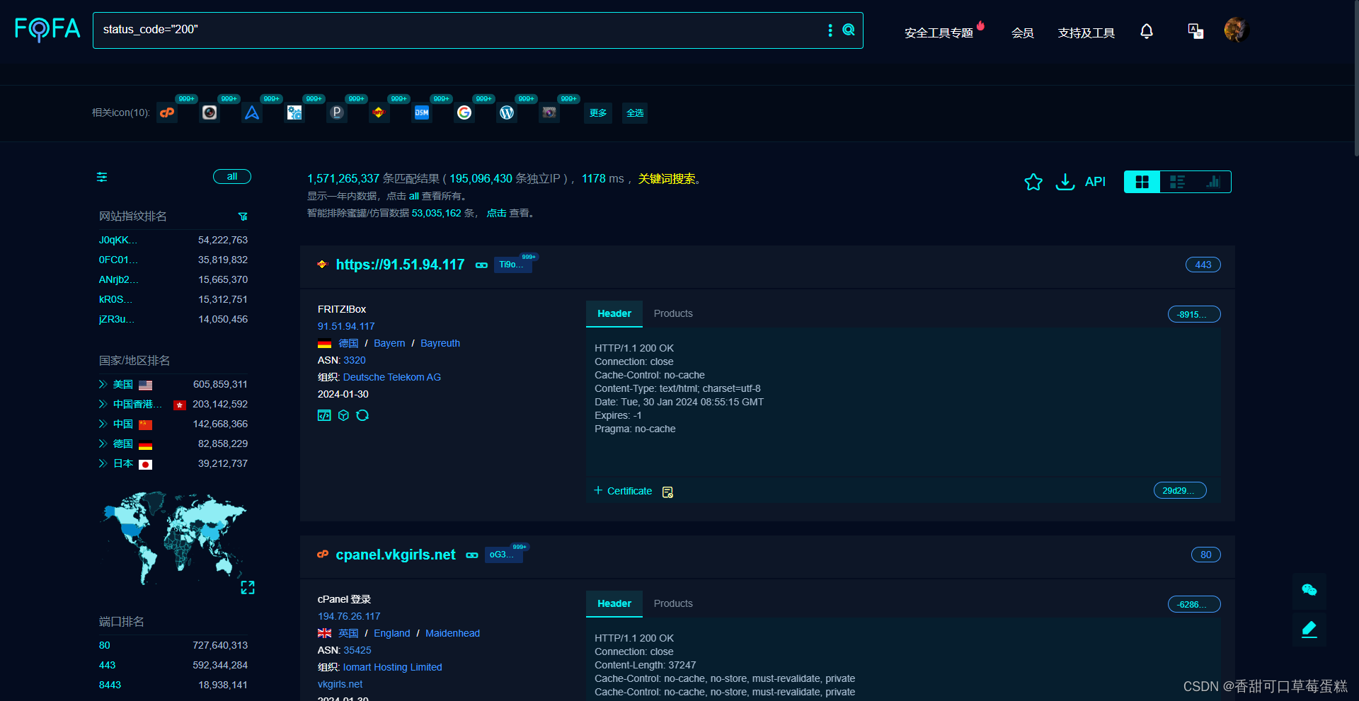 如何使用 FOFA 搜索引擎保姆级教程（附链接）-阿里云开发者社区