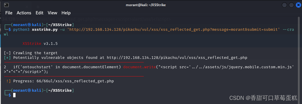 XSStrike安装与使用教程含命令参数详解-开发者社区-阿里云