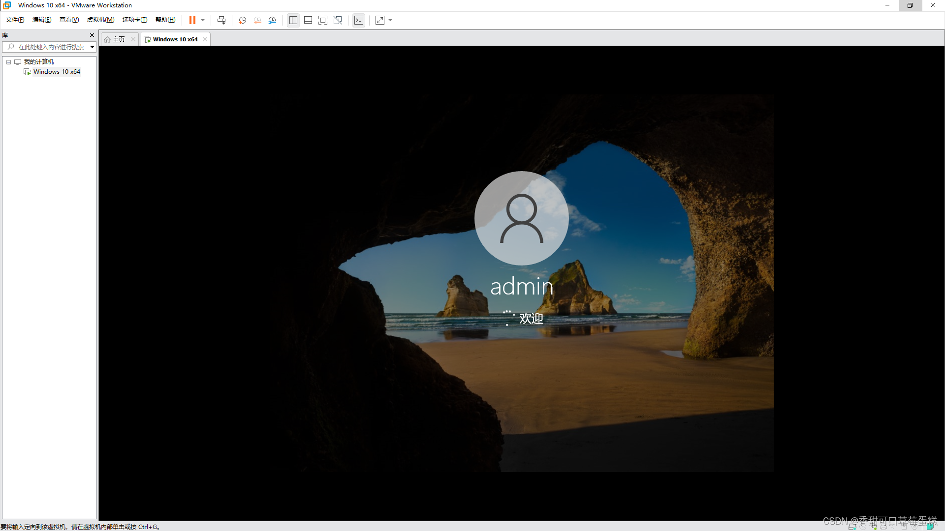 使用VMware Workstation安装Win10虚拟机及VMware Tools-开发者社区-阿里云