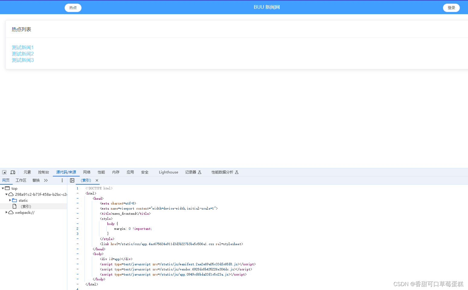BUUCTF Basic入门题解Writeup含LFI暴力破解SQL注入-开发者社区-阿里云