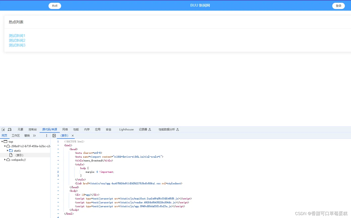 BUUCTF Basic入门题解Writeup含LFI暴力破解SQL注入-开发者社区-阿里云