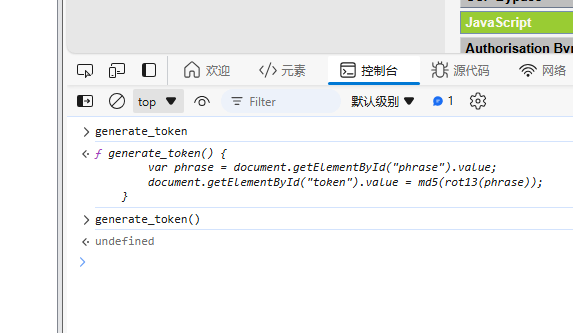 DVWA JavaScript 通关解析-阿里云开发者社区