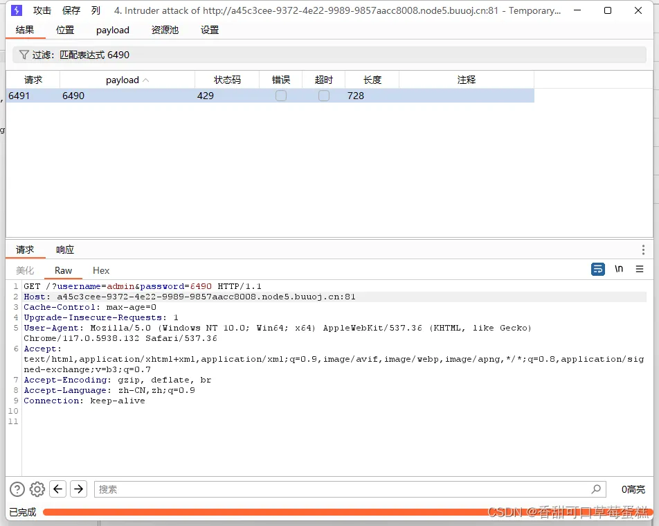 BUUCTF Basic入门题解Writeup含LFI暴力破解SQL注入-开发者社区-阿里云
