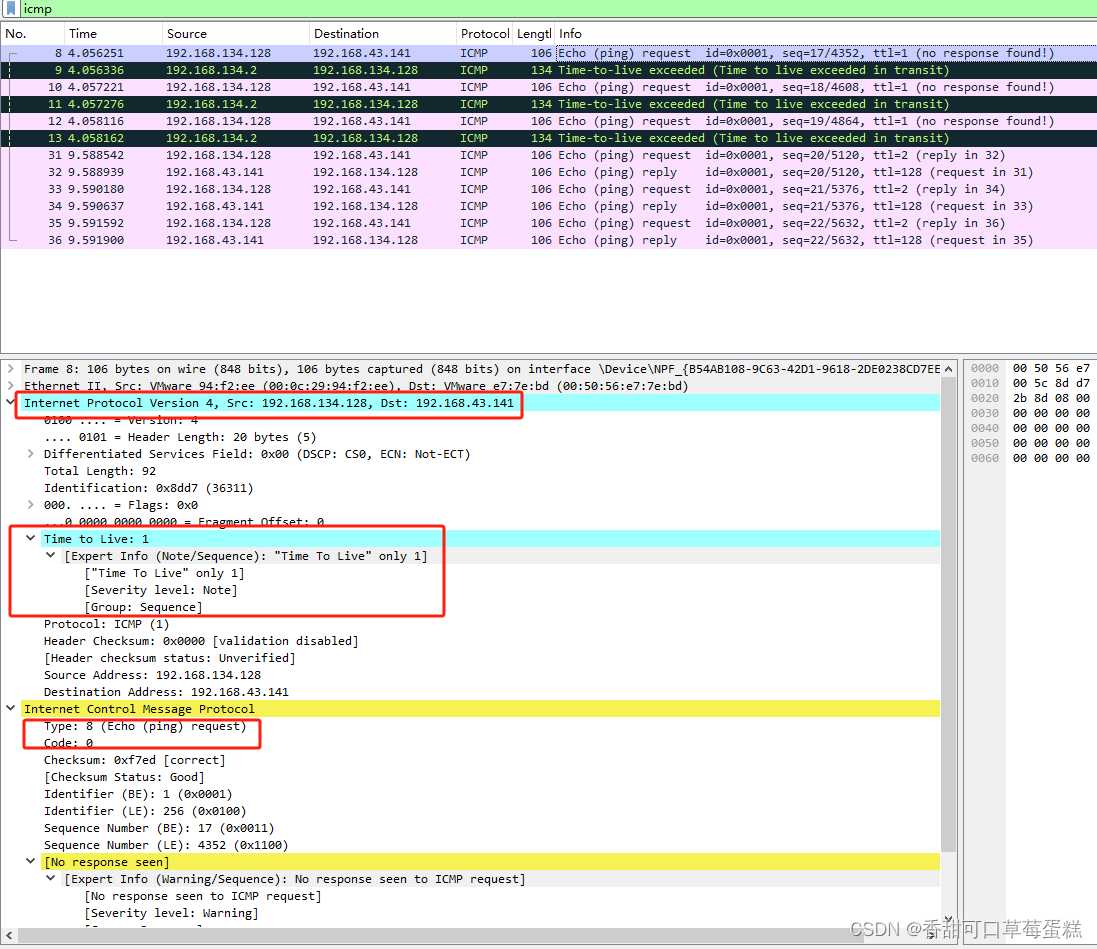 通过Wireshark抓包深度解析ICMP协议报文结构与ping路由跟踪工作原理-开发者社区-阿里云