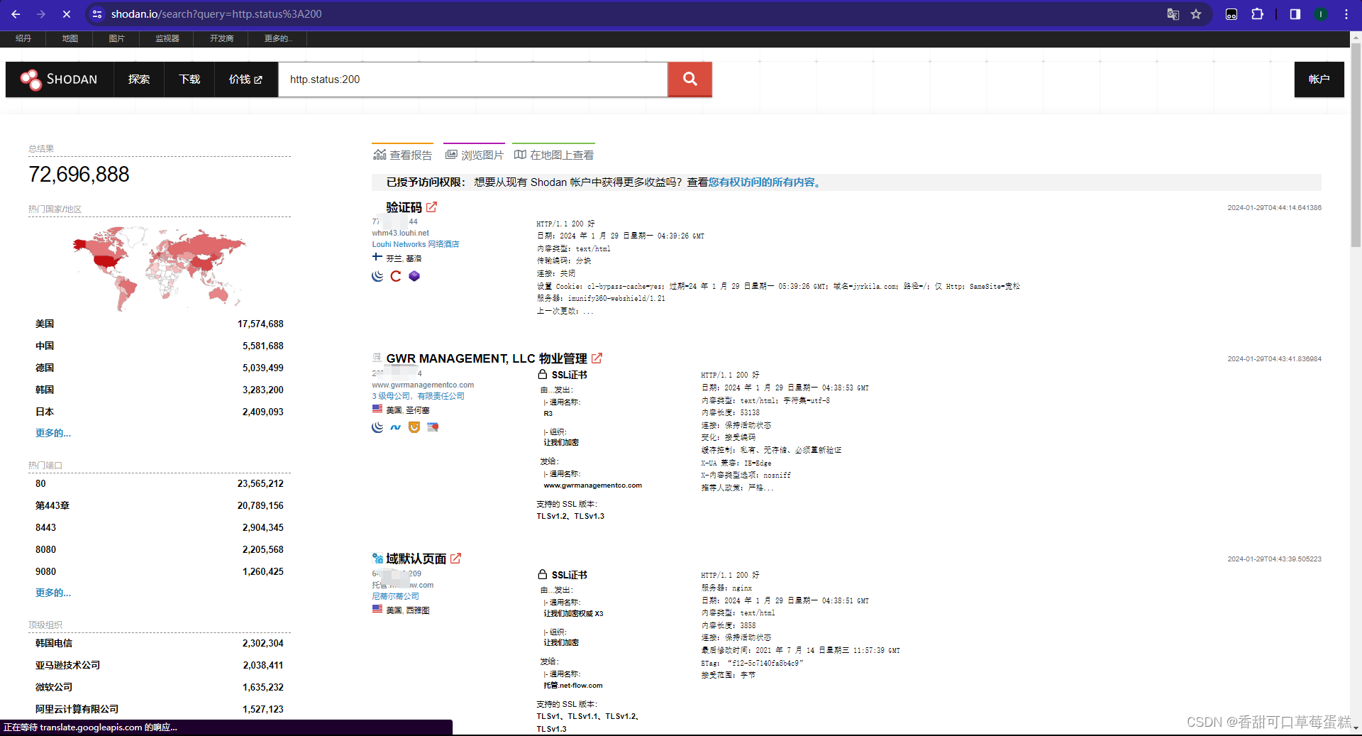 Shodan搜索引擎使用教程详解搜索语法与实战技巧-开发者社区-阿里云