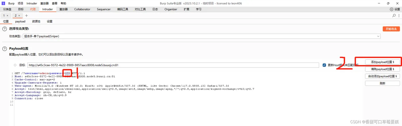 BUUCTF：Basic 解析（一）-阿里云开发者社区