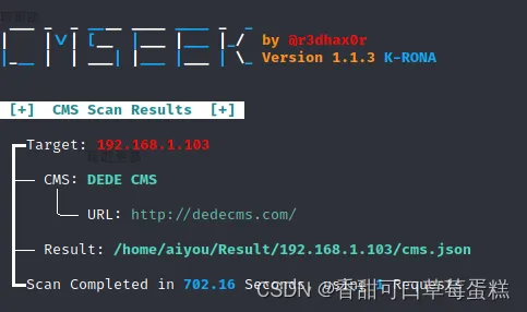 CMS 检测神器：CMSeek 保姆级教程（附链接）-阿里云开发者社区