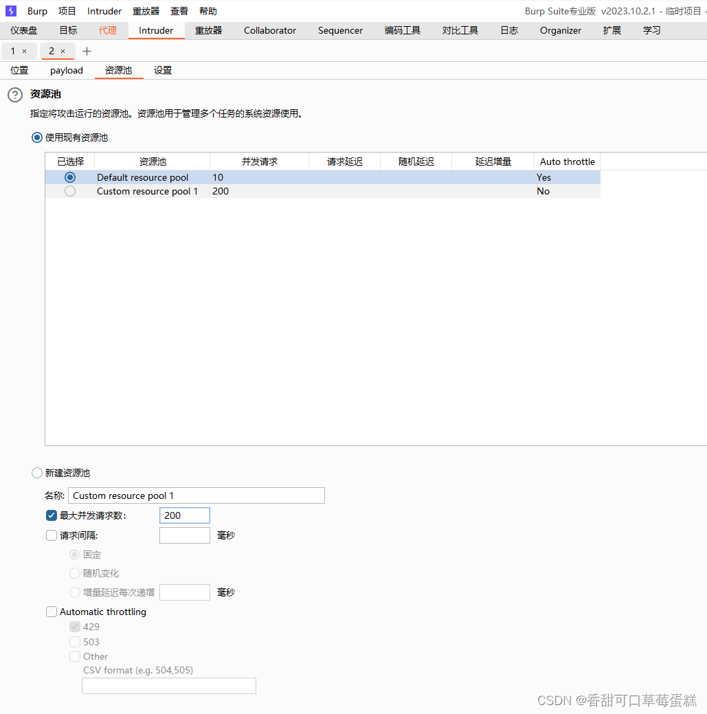 BUUCTF Basic入门题解Writeup含LFI暴力破解SQL注入-开发者社区-阿里云
