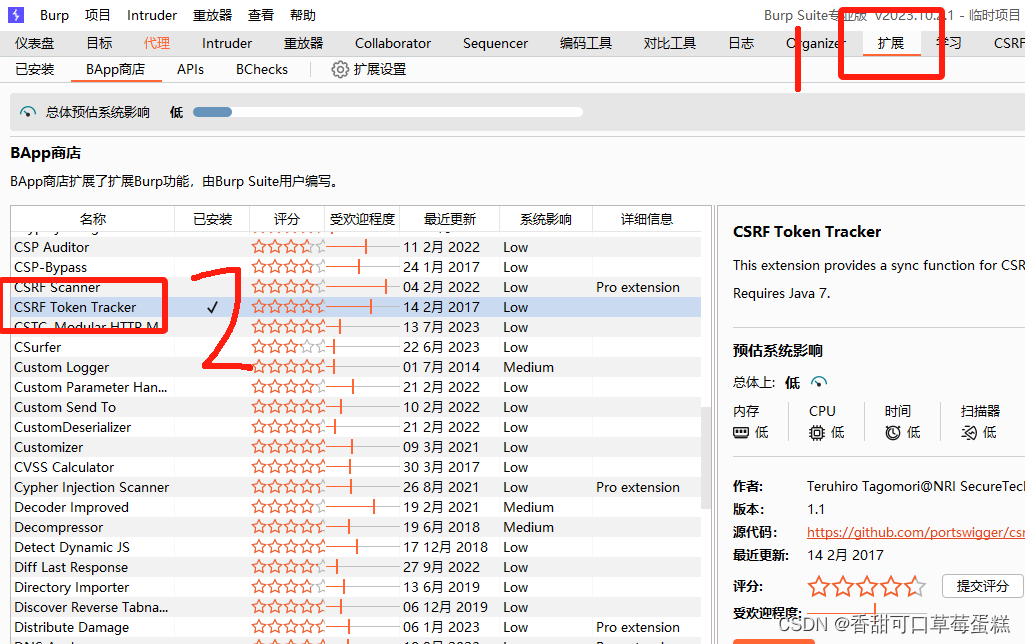 Dvwa Csrf漏洞全级别通关教程 开发者社区 阿里云