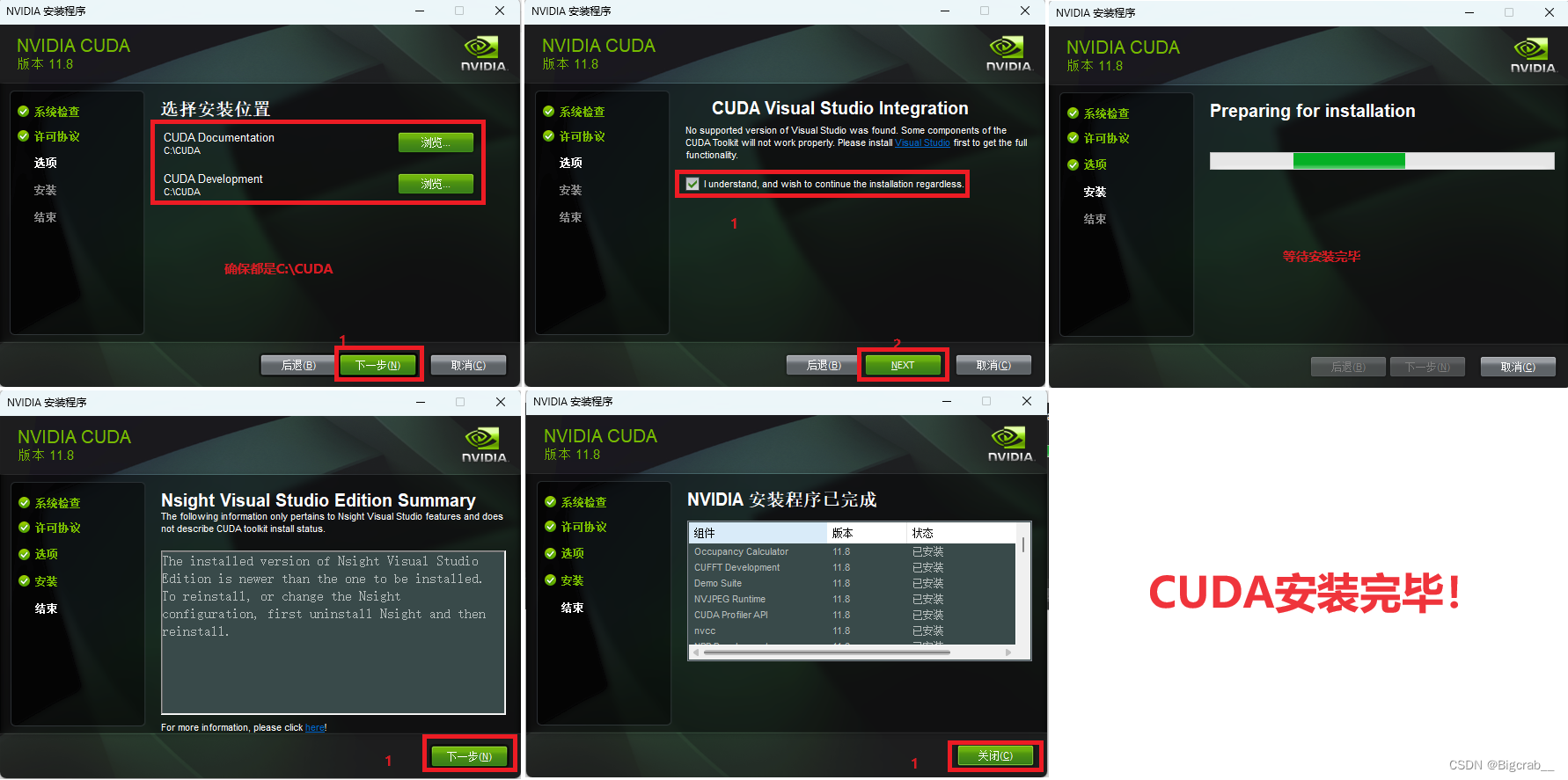 23.10.02更新 Windows下CUDA和CUDNN的安装和配置(图多详细)-阿里云开发者社区