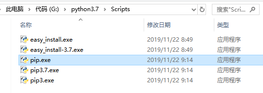 VScode配置python且安装pip出错详细解决办法（You are using pip version 19.2.3, however version 19.3.1 is ...