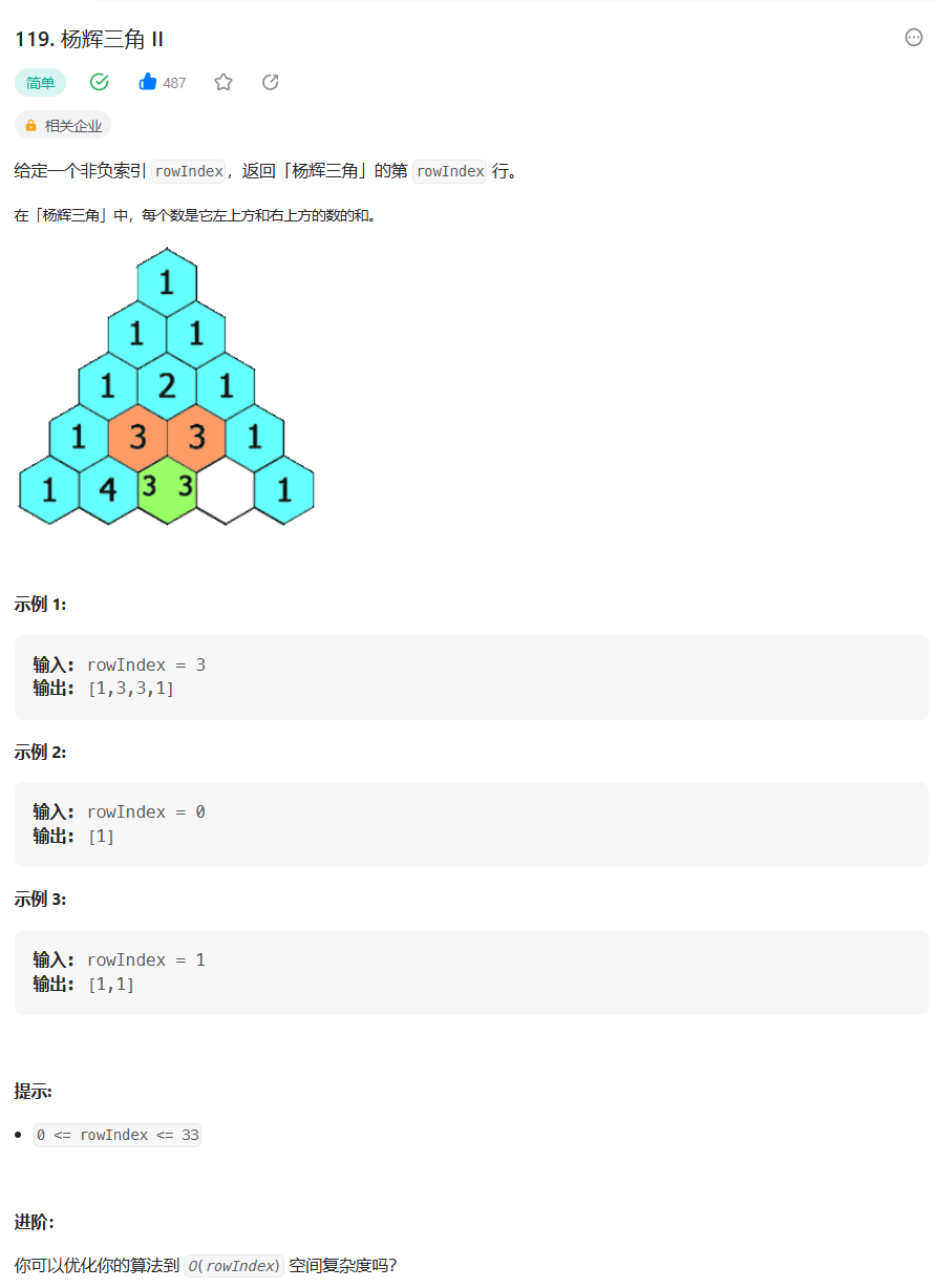 【leetcode】1000题挑战(2201000) 阿里云开发者社区