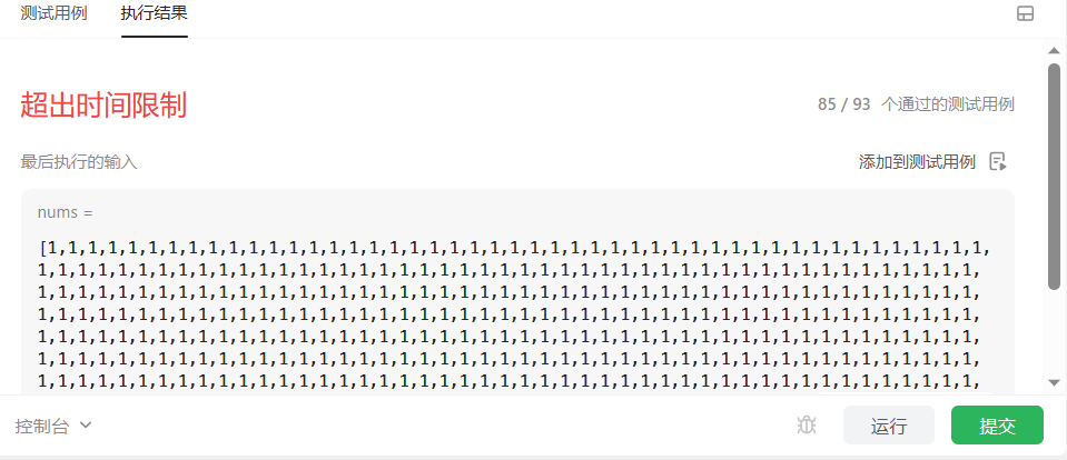 【LeetCode】HOT 100（21）-阿里云开发者社区