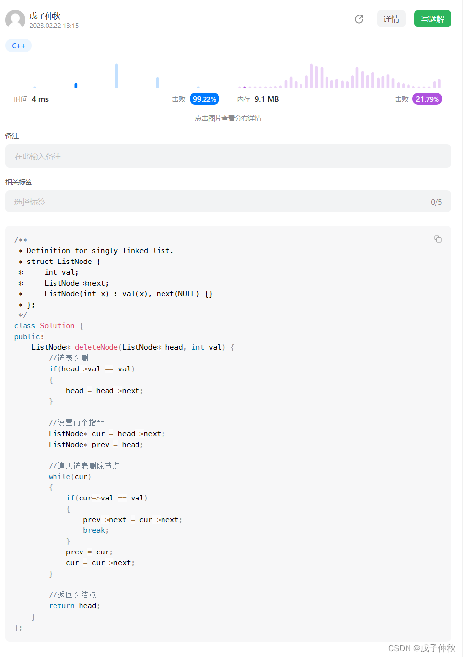 【LeetCode】剑指 Offer（7）-阿里云开发者社区
