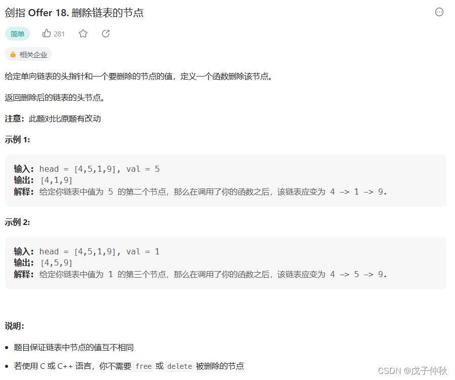 【LeetCode】剑指 Offer（7）-阿里云开发者社区