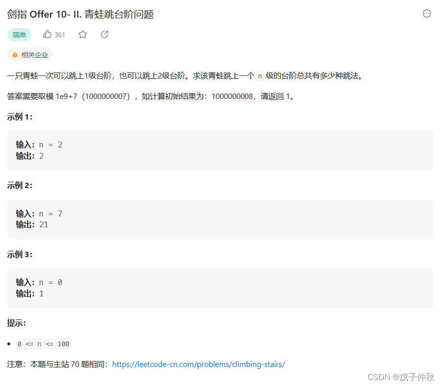 【LeetCode】剑指 Offer（4）-阿里云开发者社区
