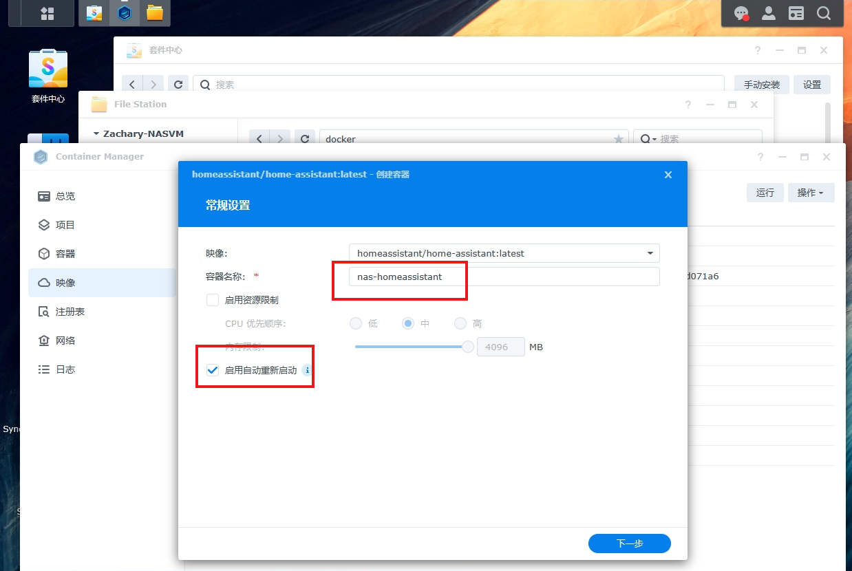 使用群晖NAS的Docker安装HomeAssistant并配置内网穿透实现公网访问-开发者社区-阿里云