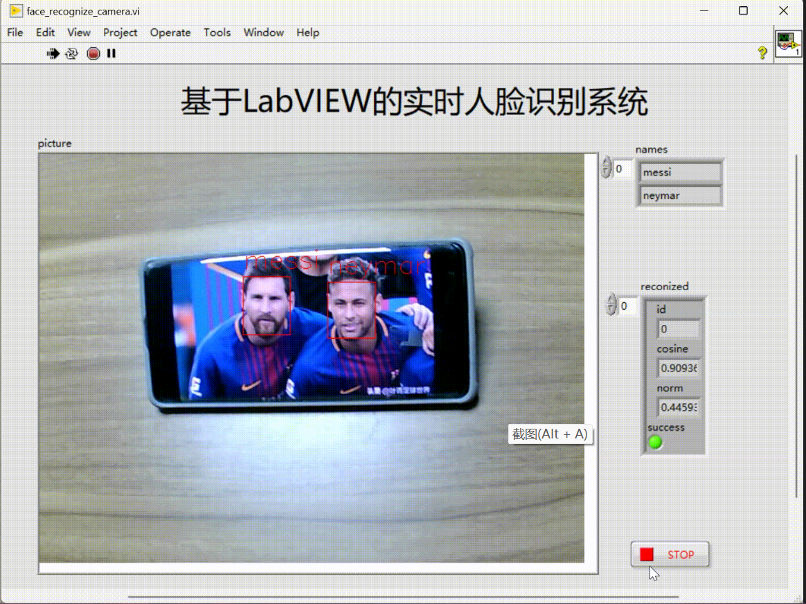 LabVIEW+OpenCV快速搭建人脸识别系统下-阿里云开发者社区